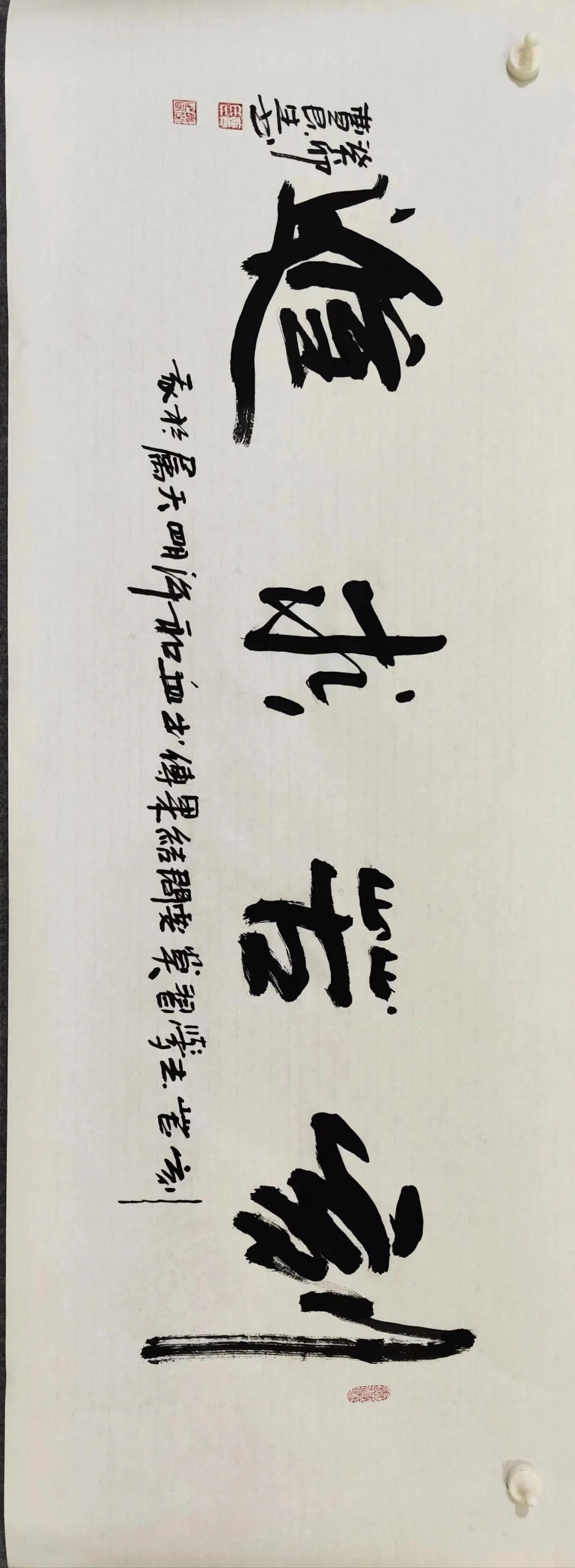 Calligraphy Appreciation Chapter 1144 - iNEWS