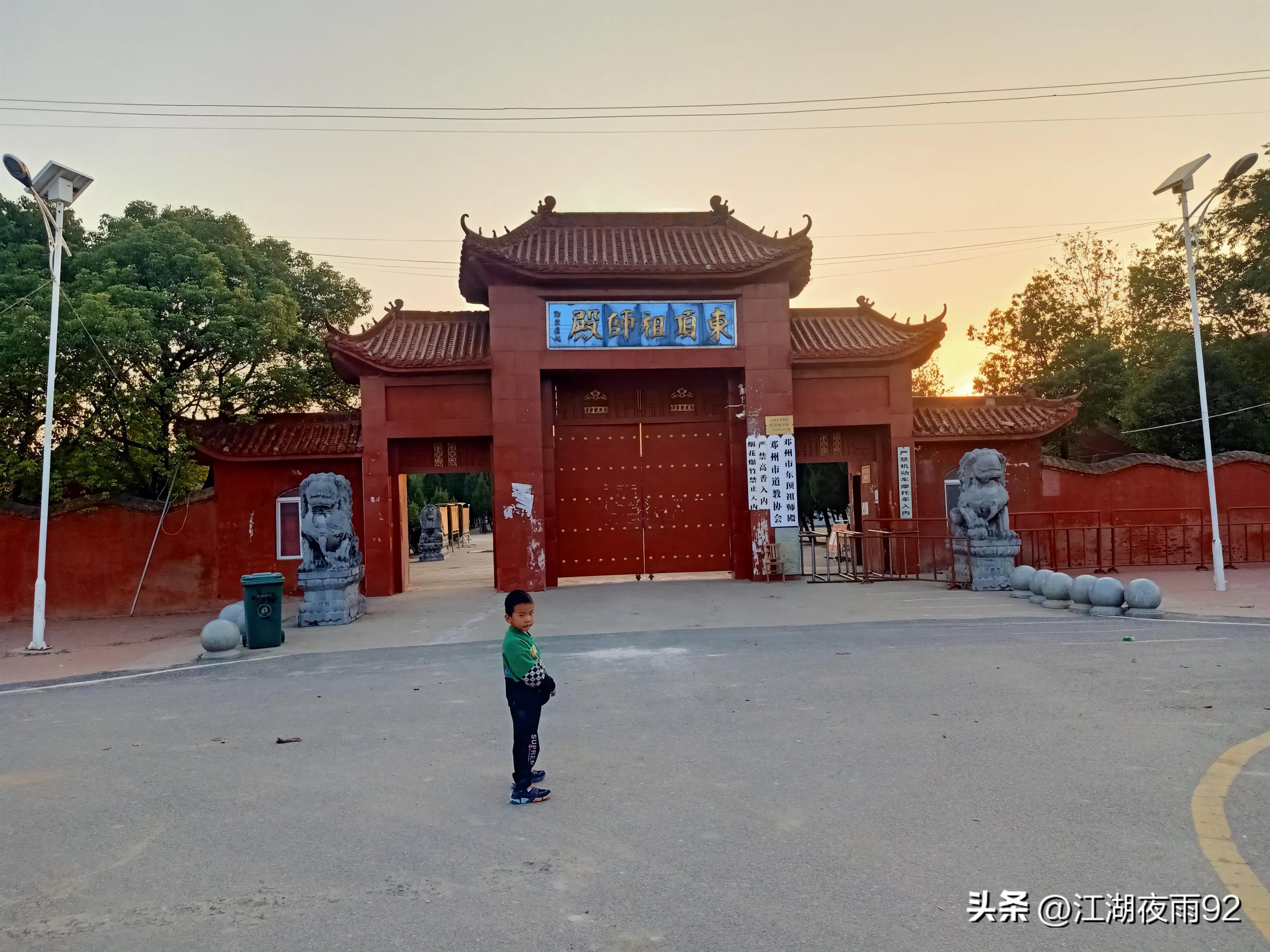 Dengzhou Dongding Patriarch's Hall, started in the Tang and Song ...