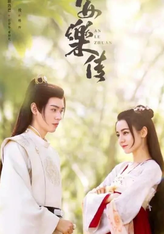 An Le Chuan airborne heroine was overwhelmed by the male protagonist, how can this brother and ...