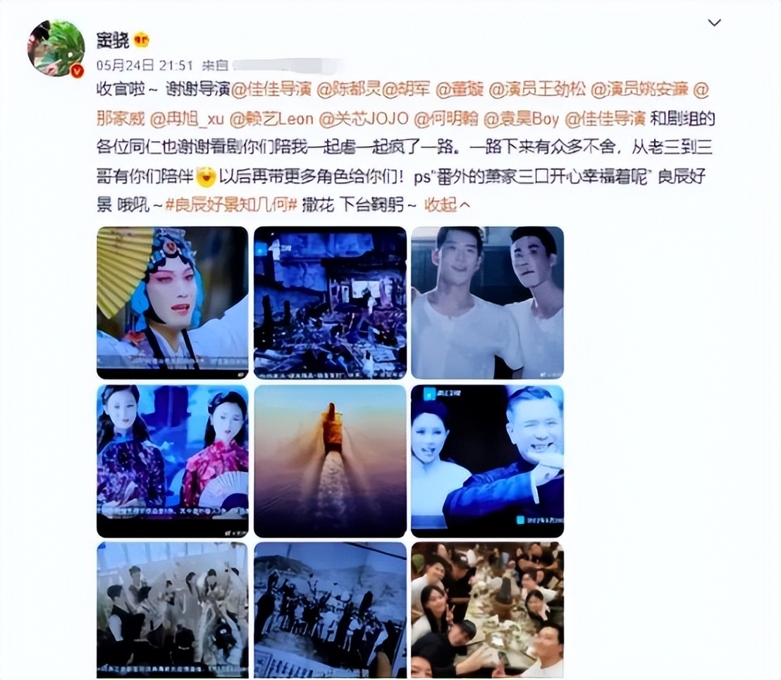 A birthday event revealed He Chaolian and Dou Xiao's “hidden deception ...