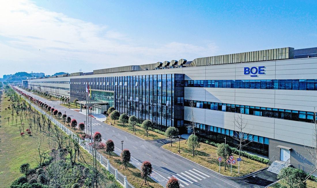 After BOE, CSOT is on the rise - iNEWS