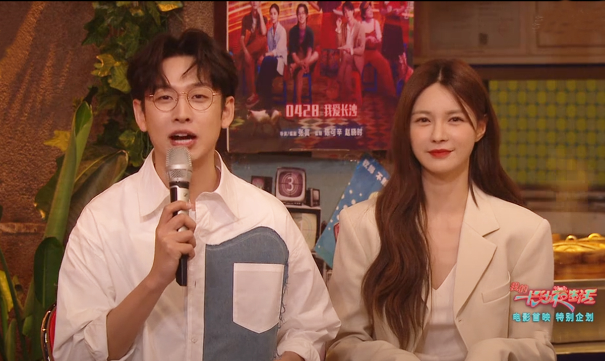 Mango Movie Premiere Party: Shen Mengchen and Qi Sijun take the lead, and the 4 ace show guests ...