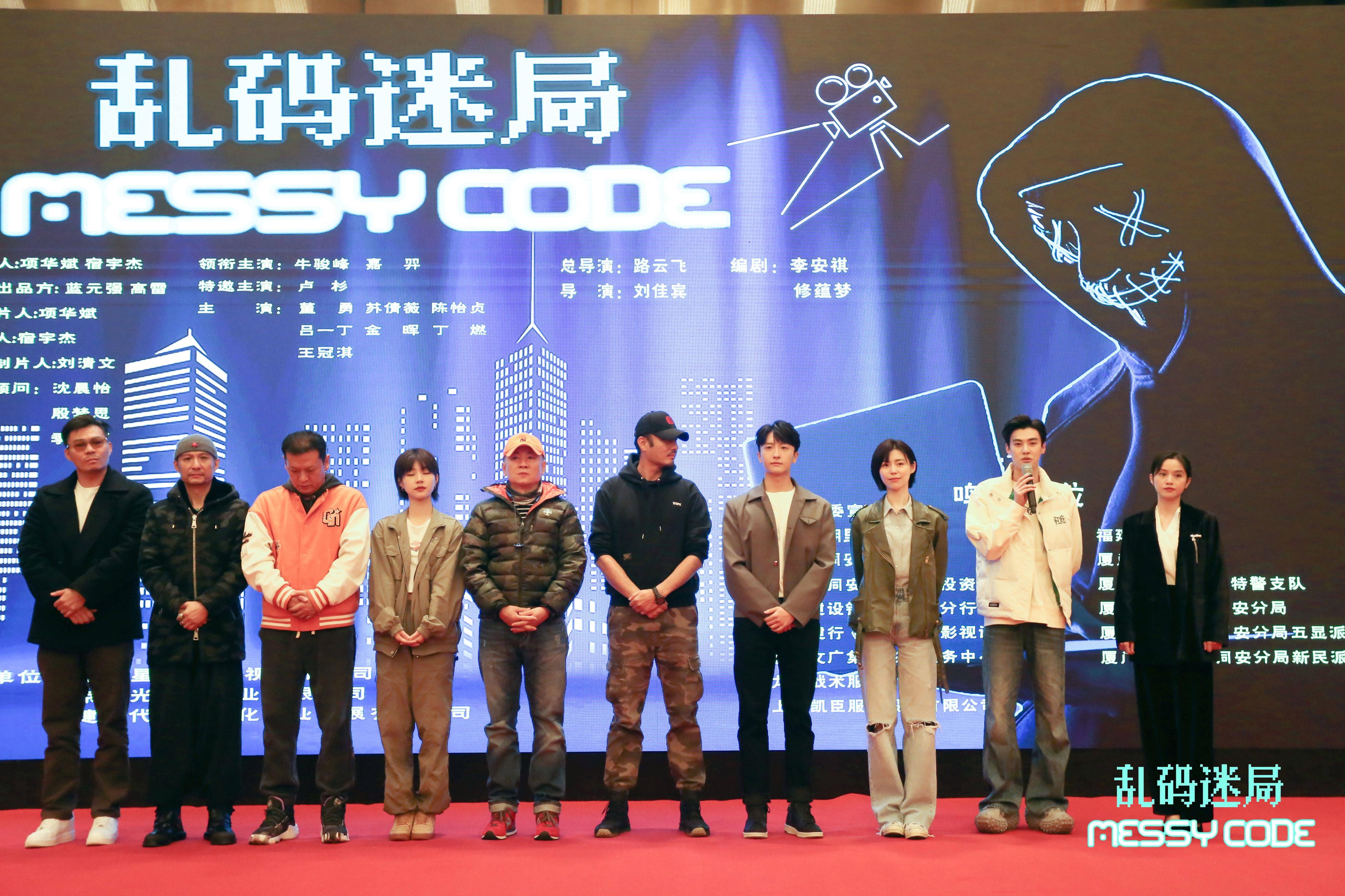 Jiayi's new drama [Grandmas Puzzle] partner Niu Junfeng starred in the ...