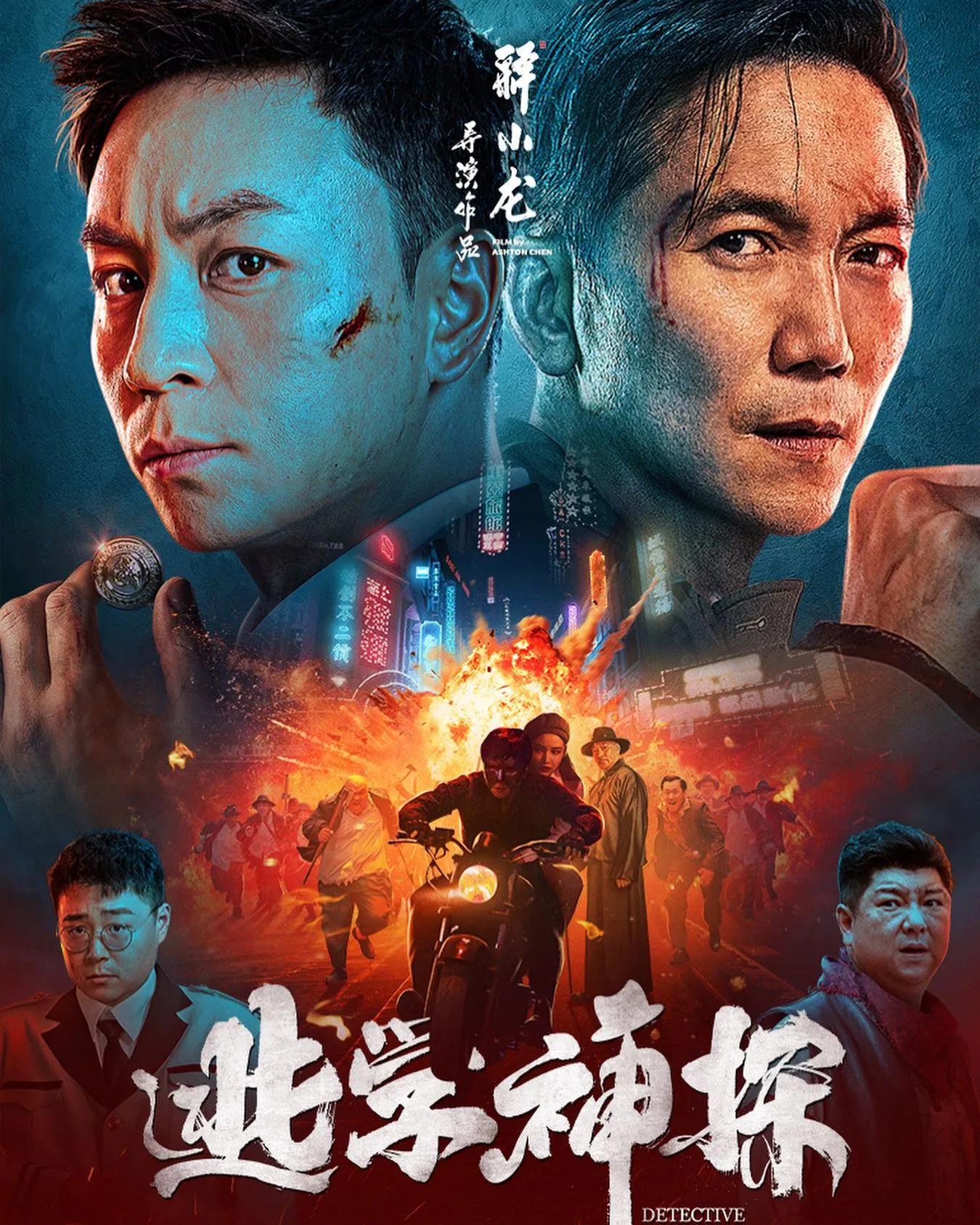 The box office broke 10 million in 5 days, and when Shi Xiaolong made a ...