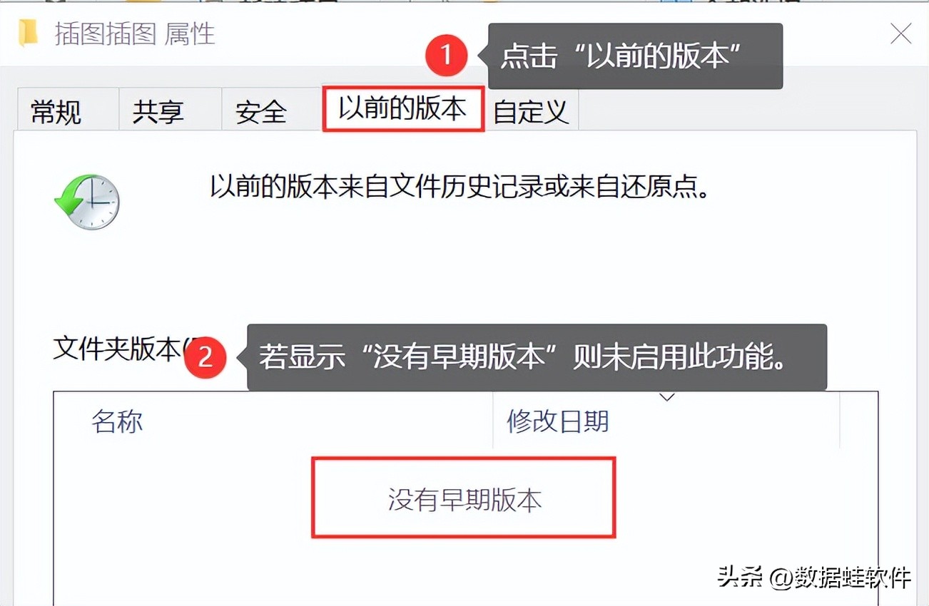 How to recover deleted videos? Video recovery, 4 methods! - iNEWS
