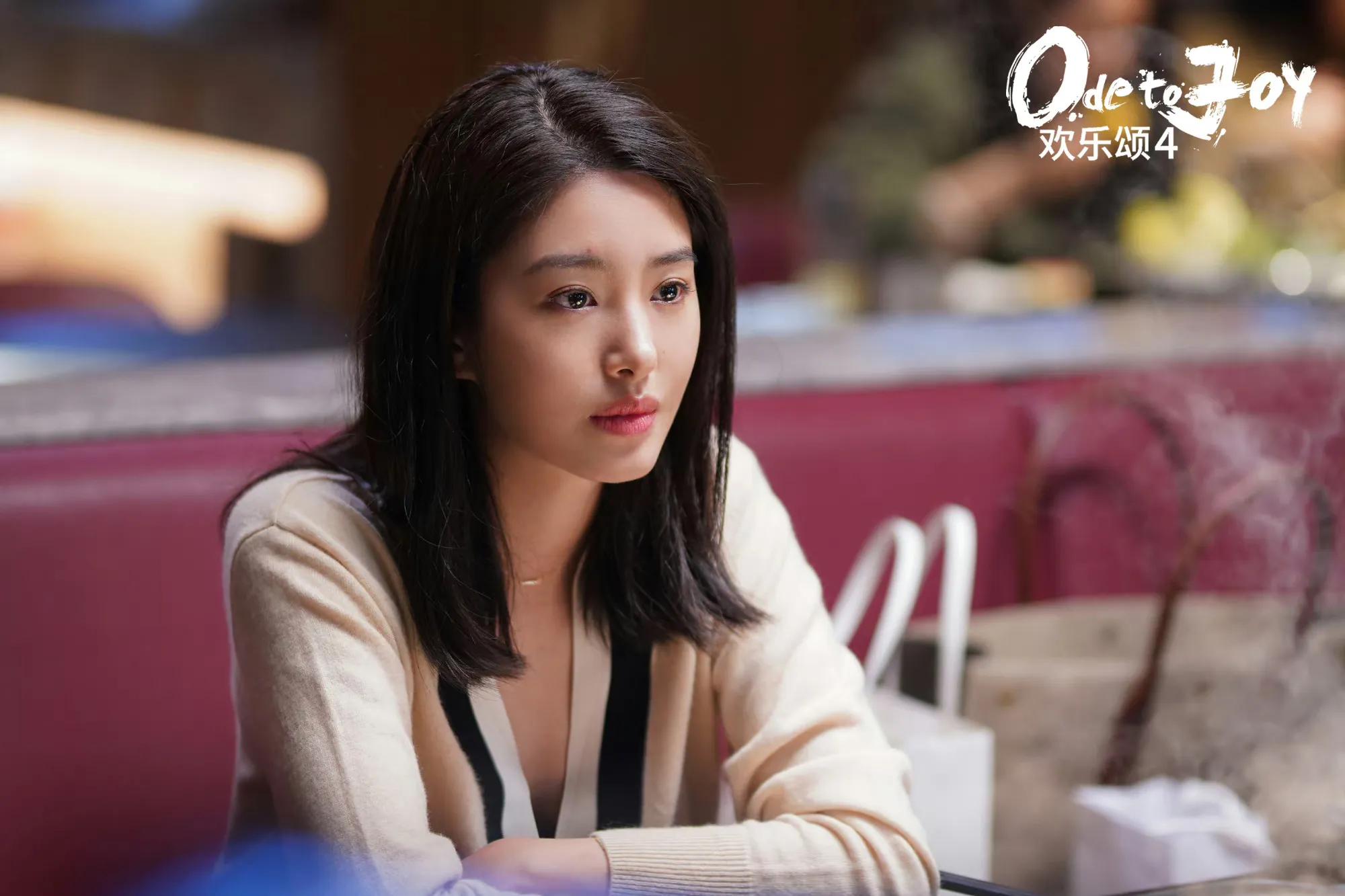 Speaking of Drama‖Now I really want to see "Ode to Joy 5" right away - iNEWS