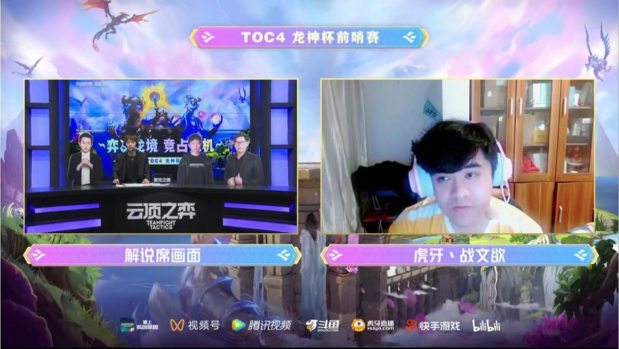 The Genting Game Dragon Cup preliminaries have ended, Zhan Wen wants to ...