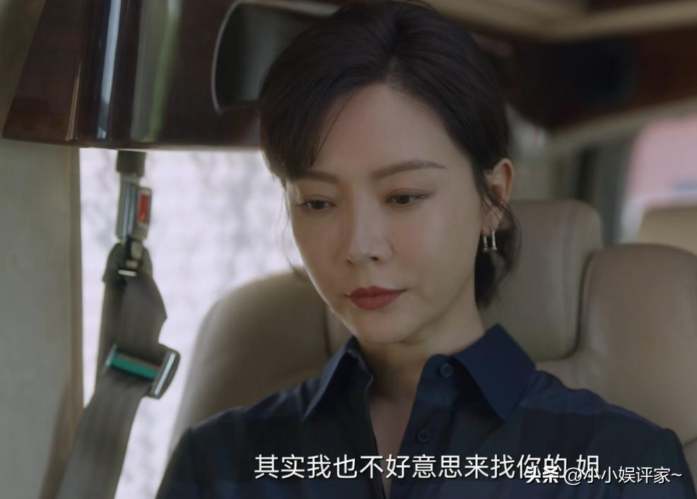 "Second Embrace": Fang Yuan saw the real photos of Li Cheng's derailment, why did he help him ...