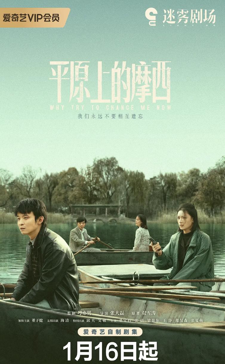 The suspenseful new drama "Echo" starts tonight! Director Feng Xiaogang, the finale of 12 ...