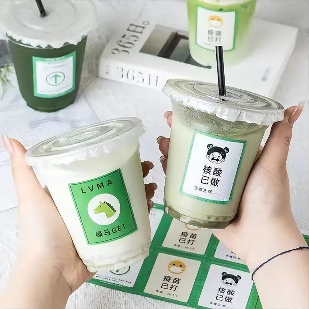 How wonderful is the Internet celebrity milk tea?Laoganma milk tea ...