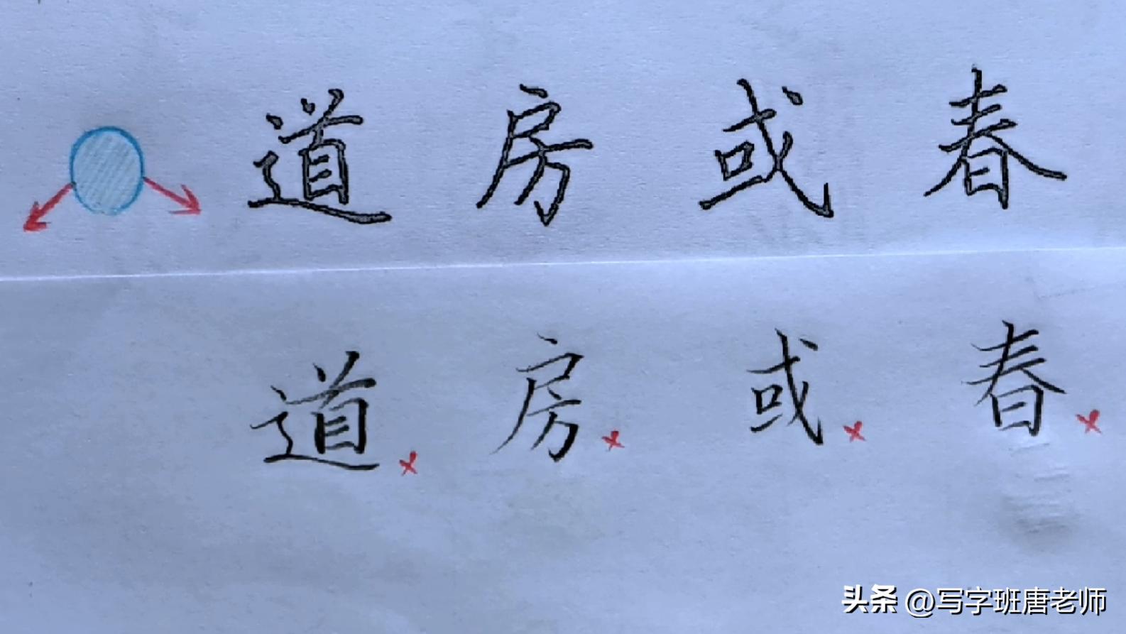 The first taboo when practicing calligraphy is to write blindly without ...