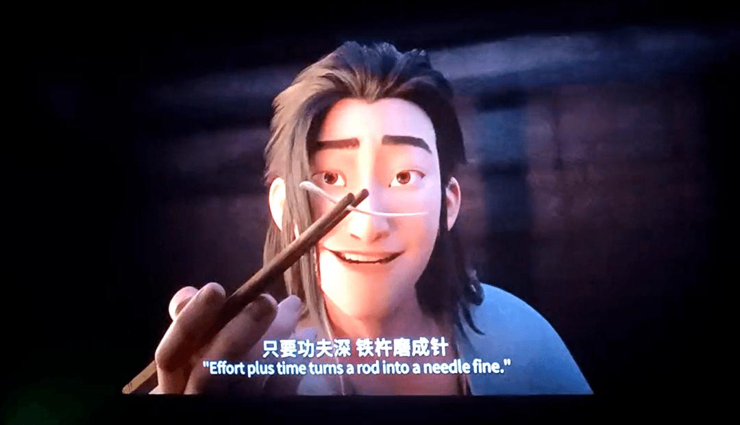 "Three Thousand Miles of Chang'an" An Animated Film for Adults - iMedia