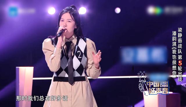 Netizens are optimistic about Liang Yuying and Pan Yunqi, but they may ...