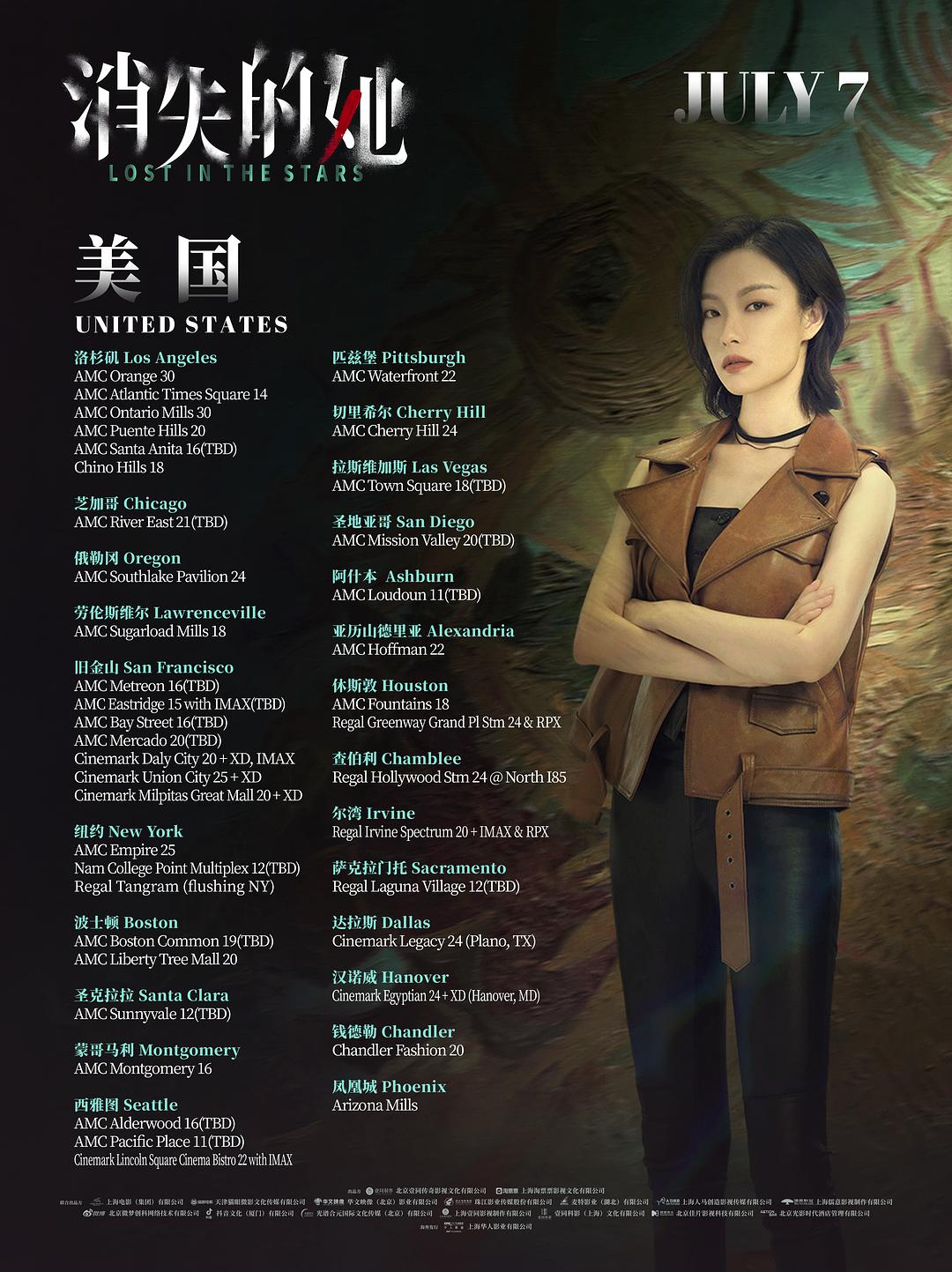 "The Missing She" has never seen such a good lyrics, every line sang on ...