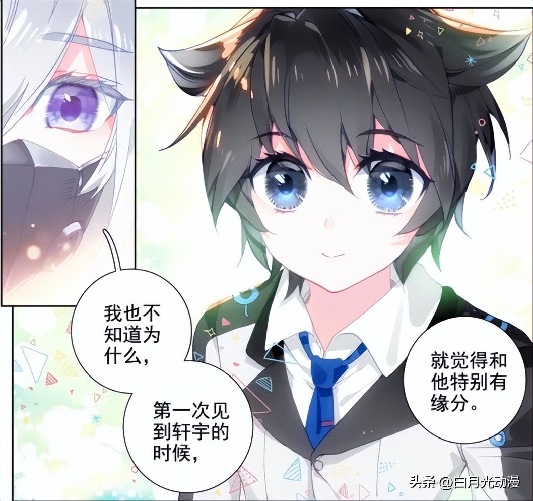 Ultimate Douluo: Lan Xuanyu's bloodline is the same as Nana's? Control ...