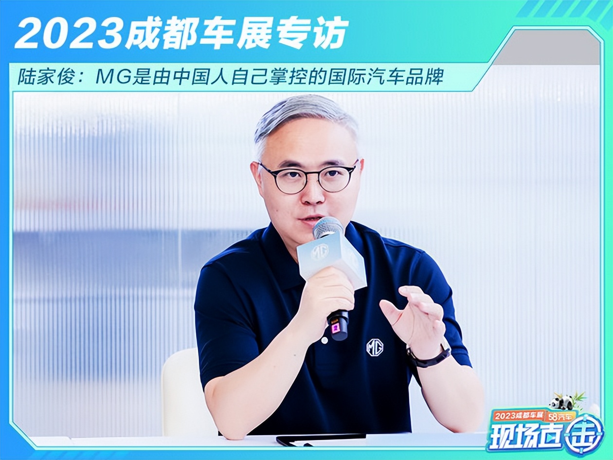 Lu Jiajun: MG is an international auto brand controlled by the Chinese ...
