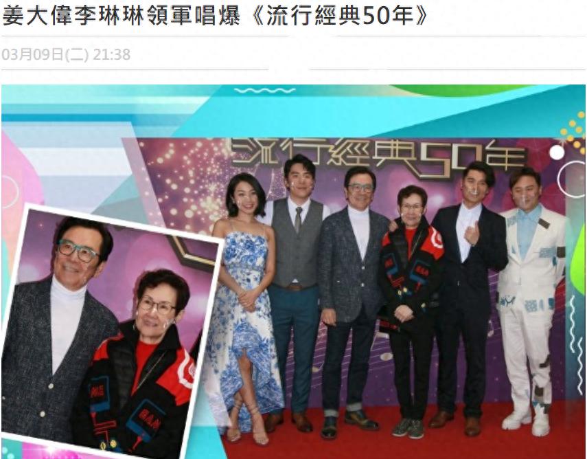 David Jiang led the handsome men and beauties on the show, and all the families lined up in a ...