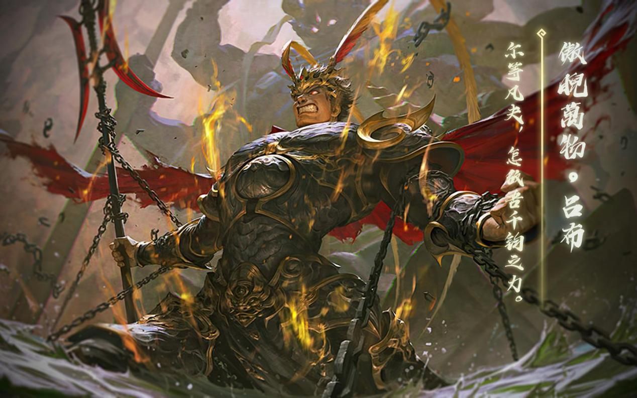 Three Kingdoms Killing: Lu Bu's defeated generals join the game, their ...
