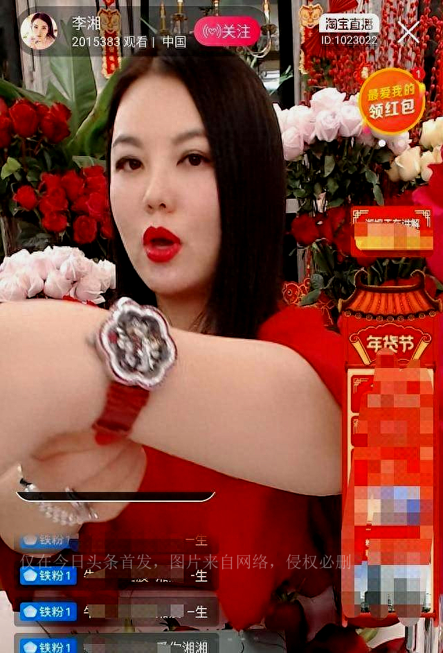 "China did not sell Hong Kong but did." This time, everyone is waiting ...