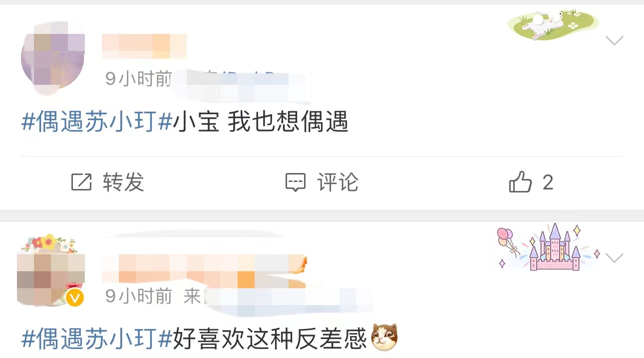 "Gao Qisheng" met a beautiful fan by chance, and had a weird expression when they took a group ...