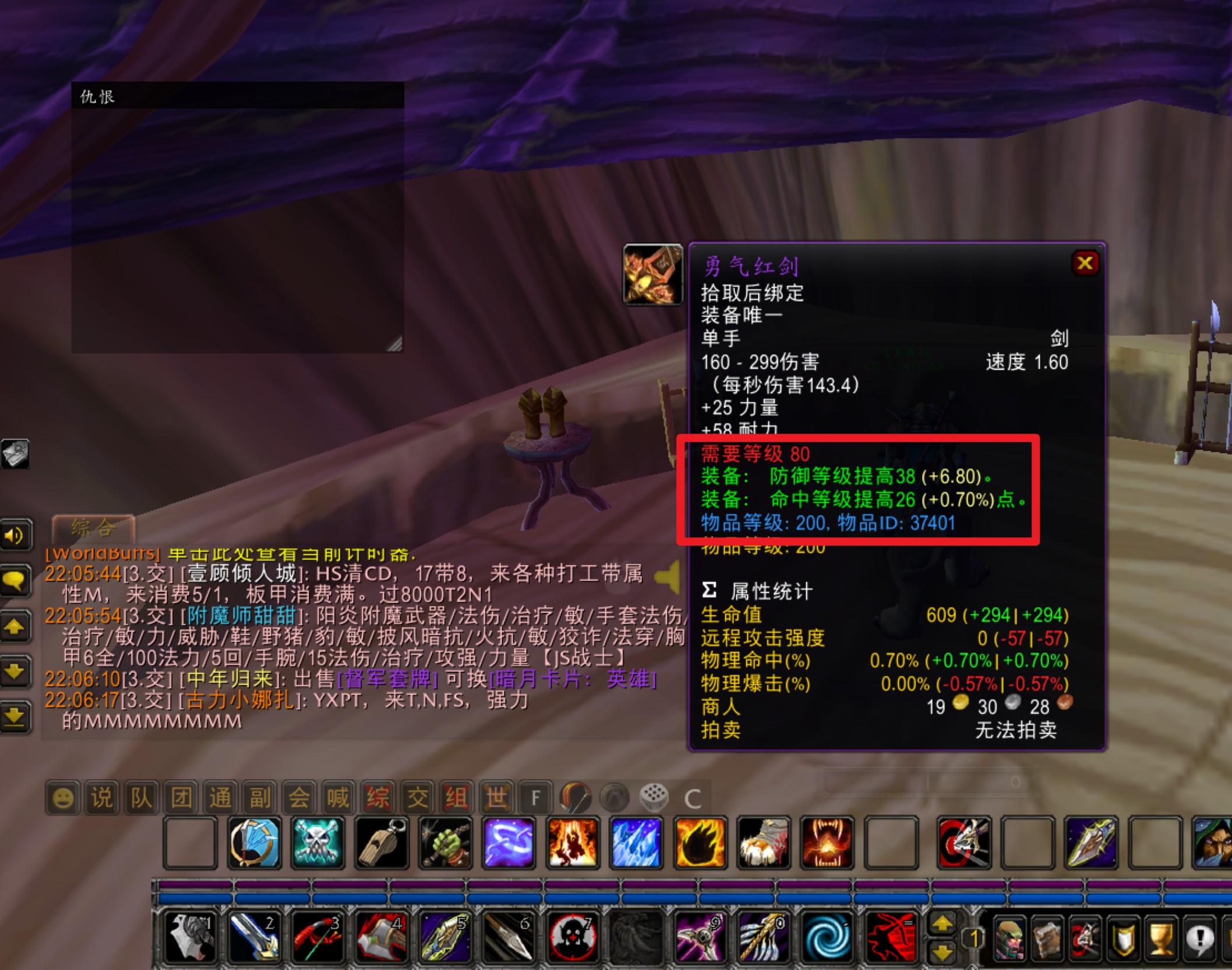 World of Warcraft WLK: 5H must be brushed at full level, these three equipments can not be ...