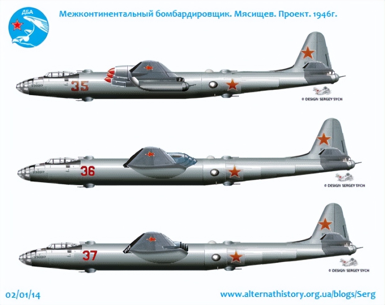 "Back to the drawing board" those obsolete schemes in the history of aviation129- Myasyshev's ...