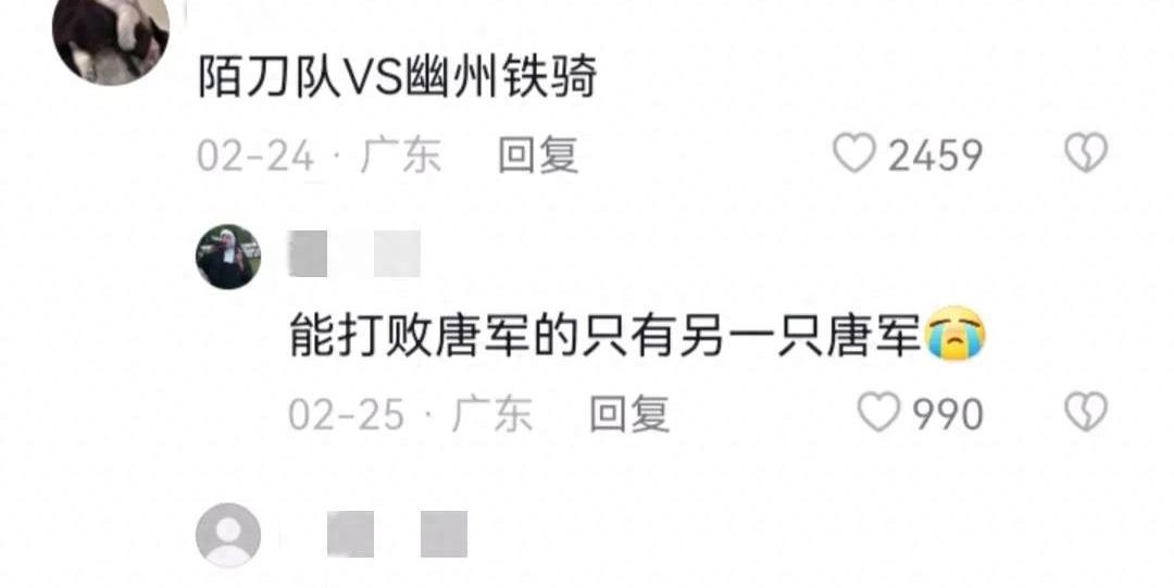 Why is the Battle of Xiangji Temple, which changed the fate of the Tang ...