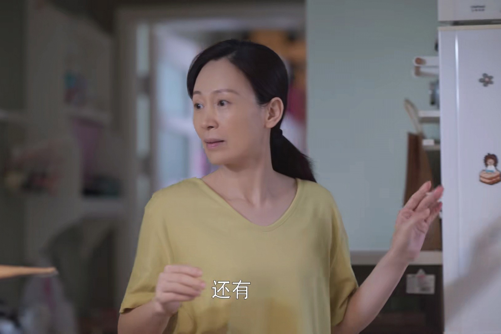 "Ode to Joy 3" Yueting washes sheets for her in-laws, a woman's "work ...
