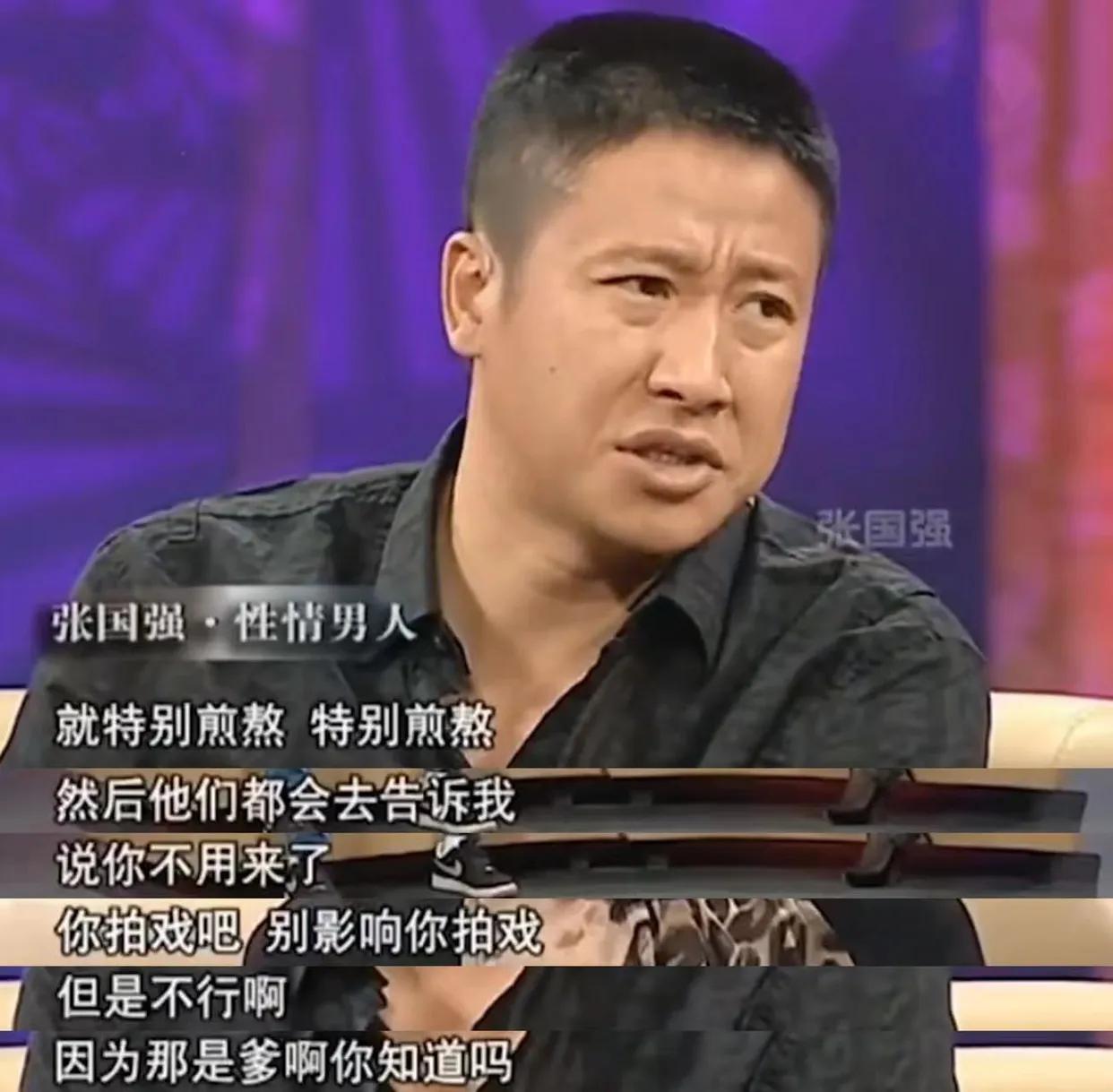 Actor Zhang Guoqiang: He married Wang Xiaonan, who was 7 years younger ...