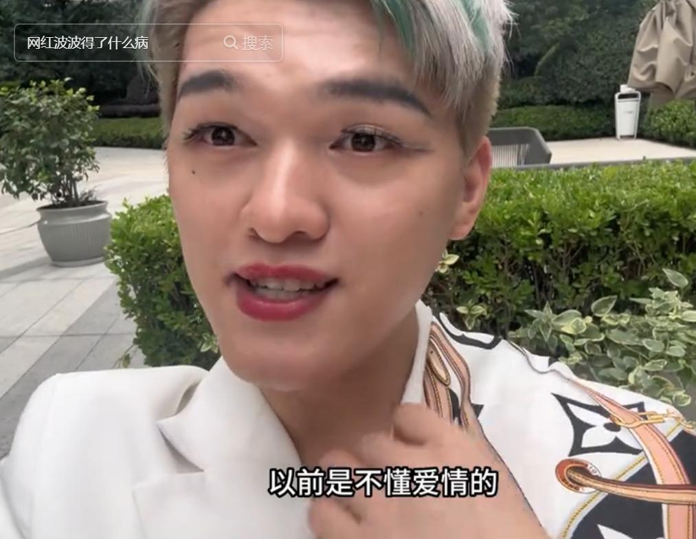 46-year-old Yu Xiuhua announced her new relationship, and her 23-year ...