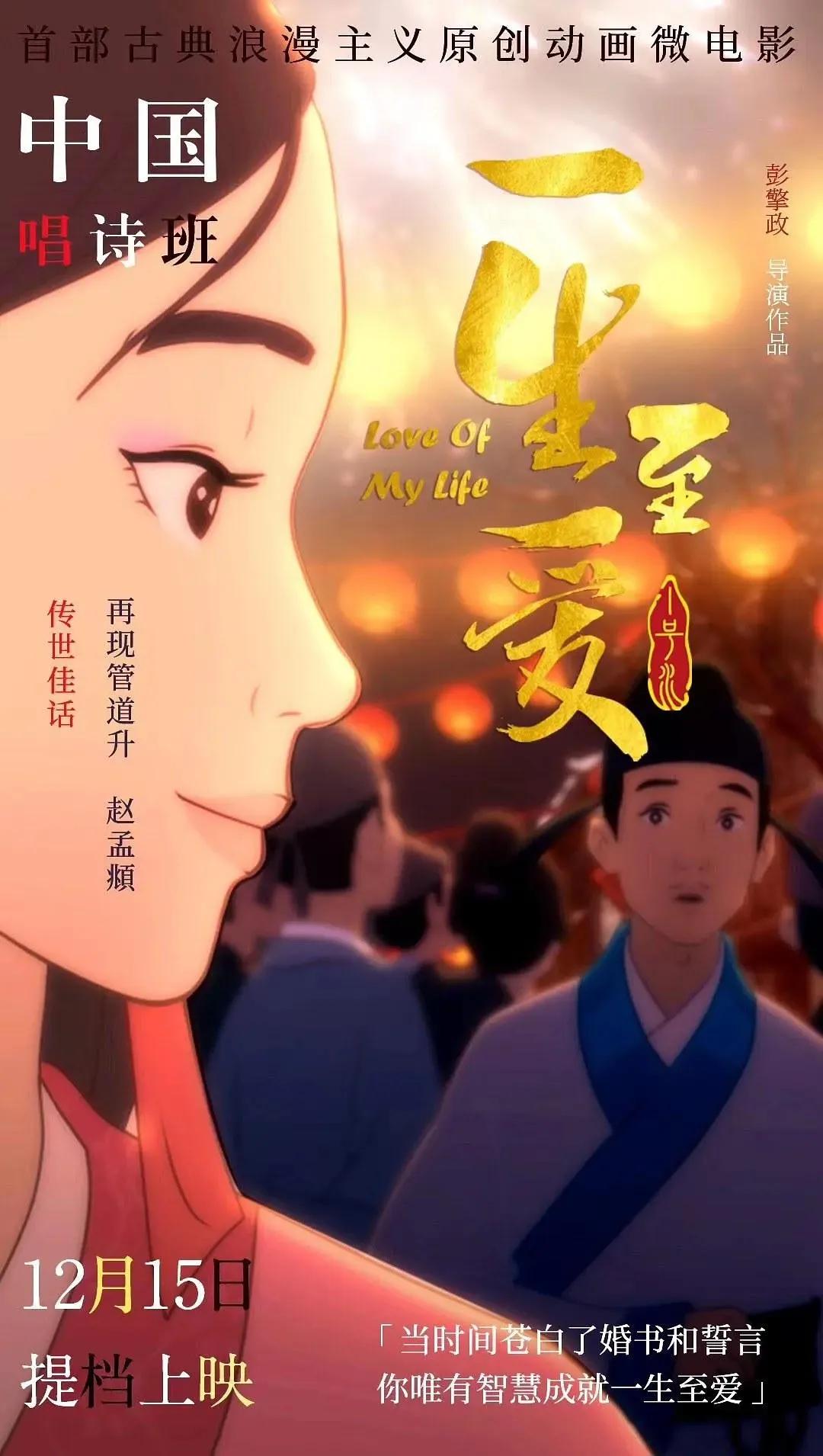 You must not miss these unpopular animated films in 2019 - iNEWS