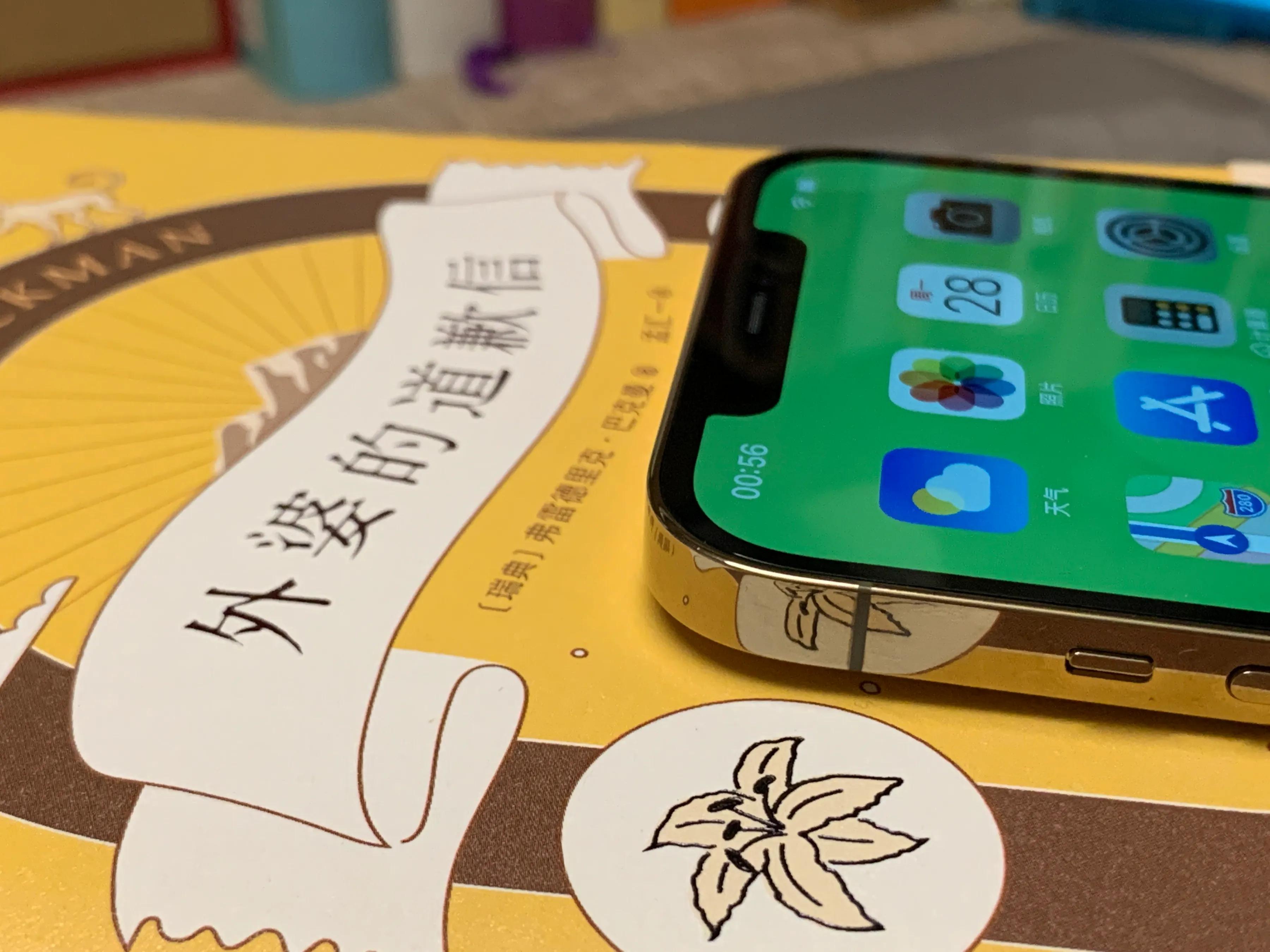 Telecom operators should increase to 10 - iMedia