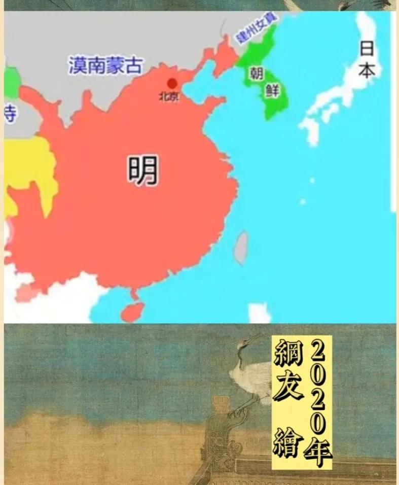 Map changes in the Ming Dynasty - iNEWS