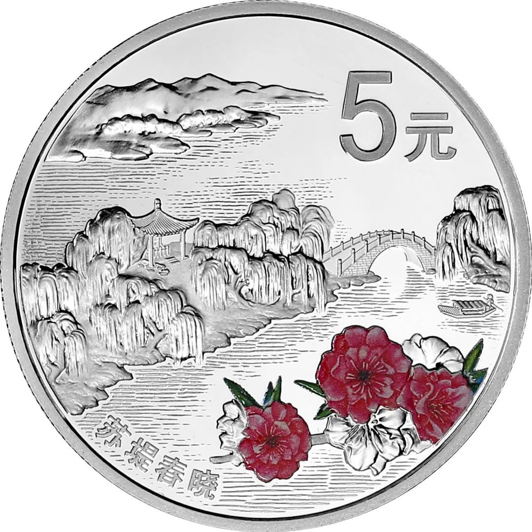 Follow the commemorative coins to travel - iNEWS