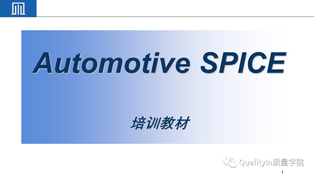 OEMs are going to audit ASPICE and KGAS soon, what should we do? - iNEWS