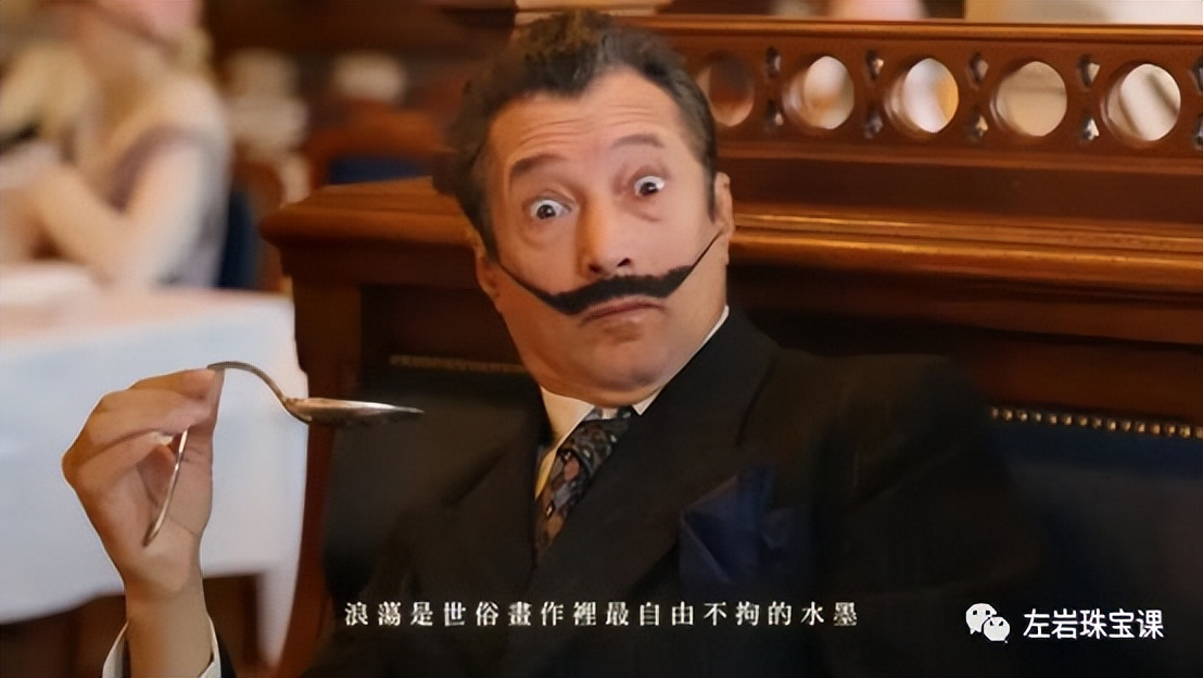 Zuo Yan: Cross-border hardcore artist: Dali!Have you ever seen "Really ...