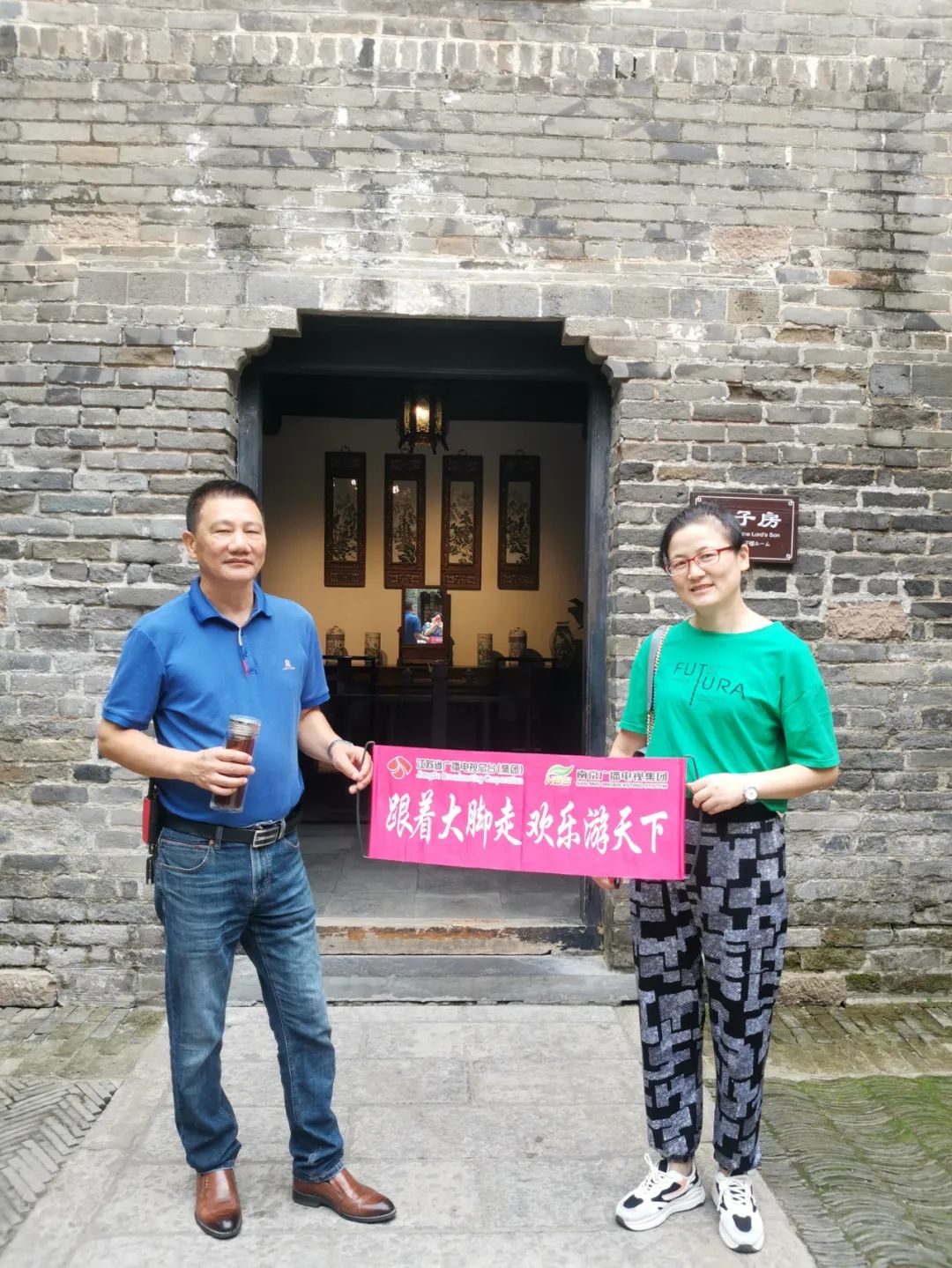 Follow everyone on the self-driving tour alliance and walk into Yaowan ...