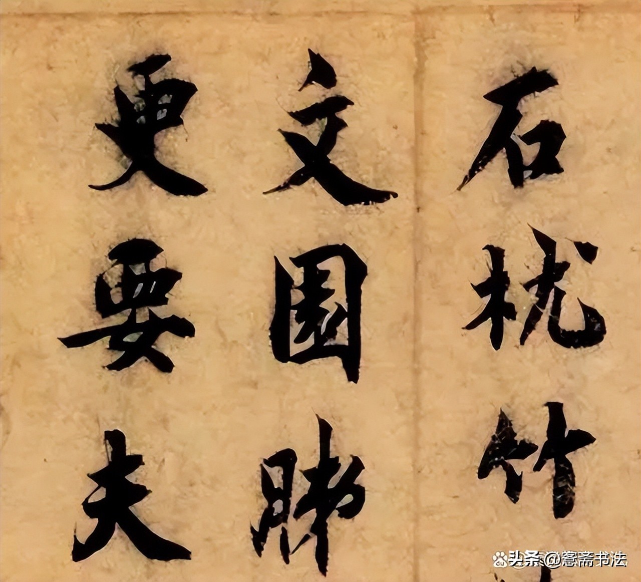 Among the calligraphy of Su Huangmi, Cai and Song, Cai Xiang's works ...