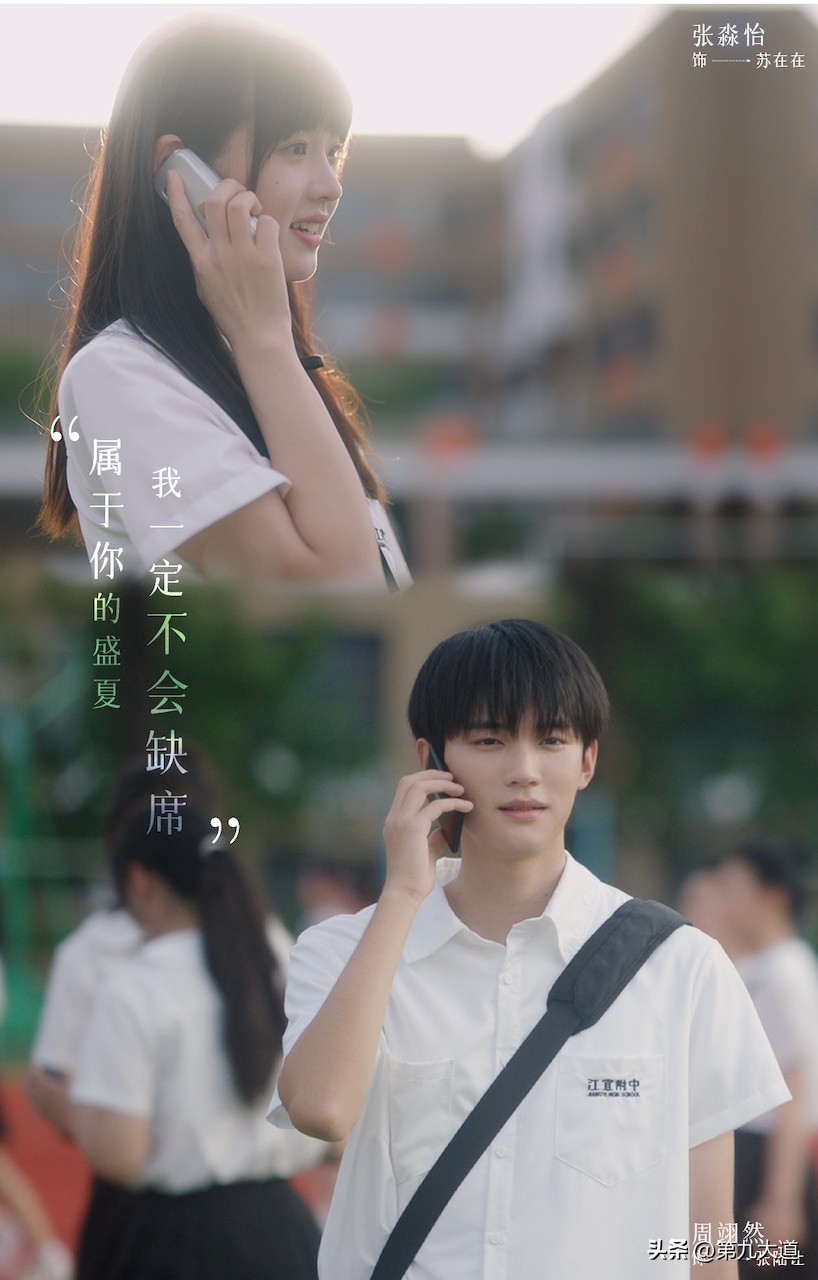 Recommended by CCTV, supported by a national first-class actor, the ...