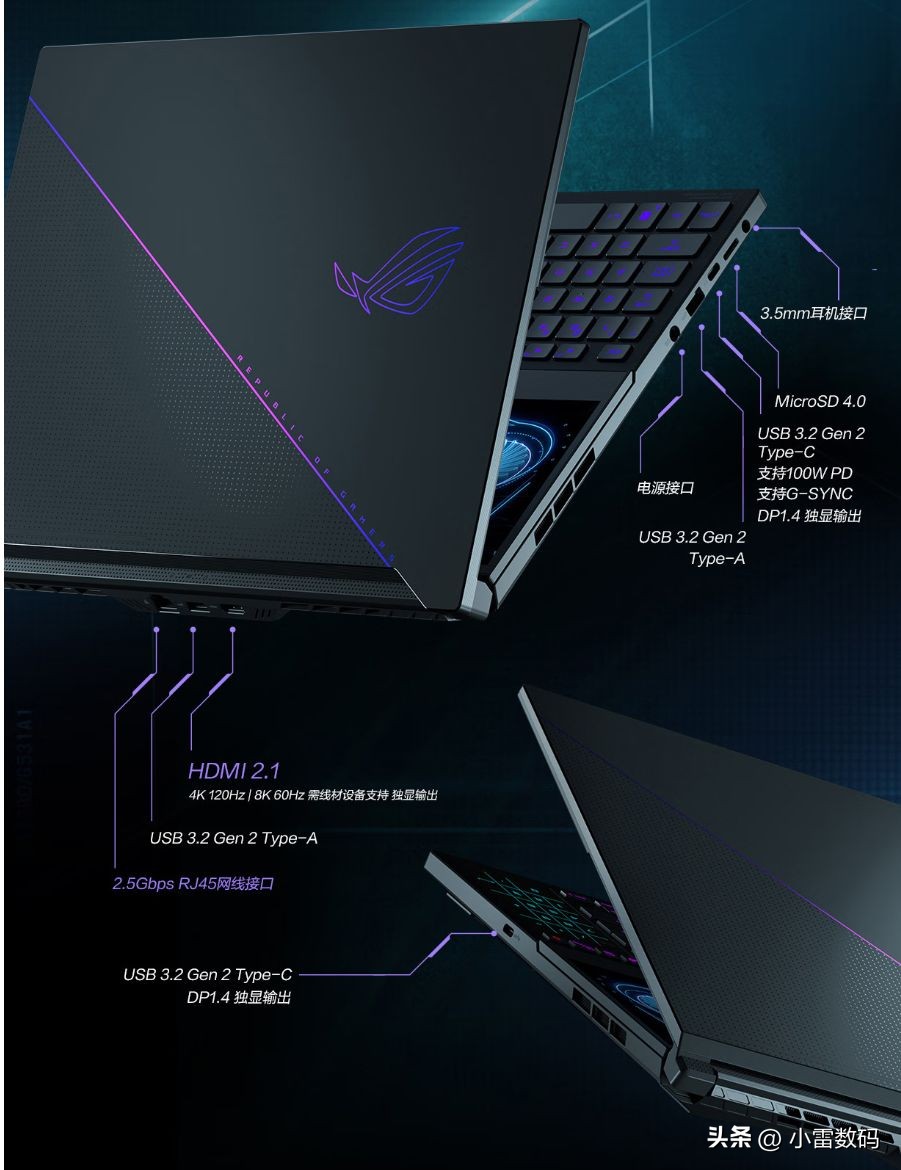 The new version of ROG Ice Blade 7 is on the shelves: R9 7945HX ...