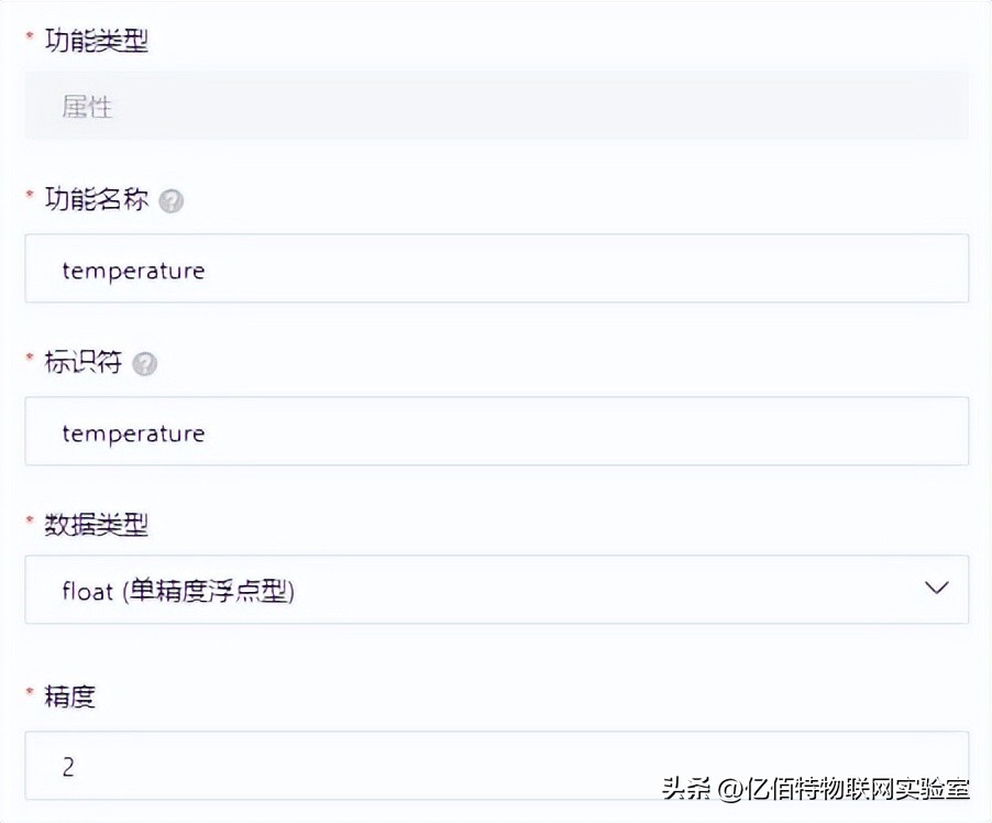PLC uses function blocks to connect MQTT to publish messages - iNEWS