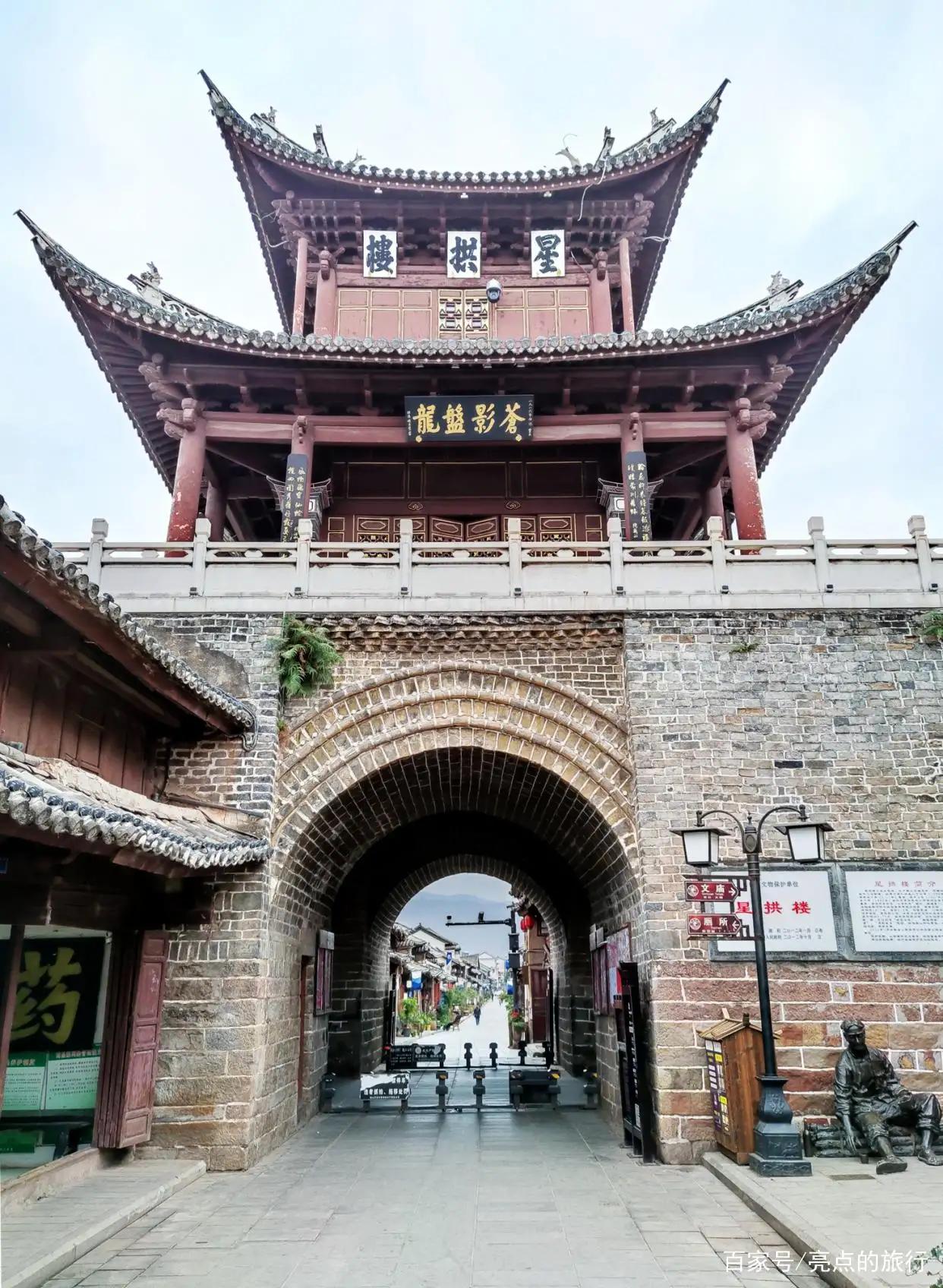 "Nanzhao Ancient Capital" Weishan - iNEWS