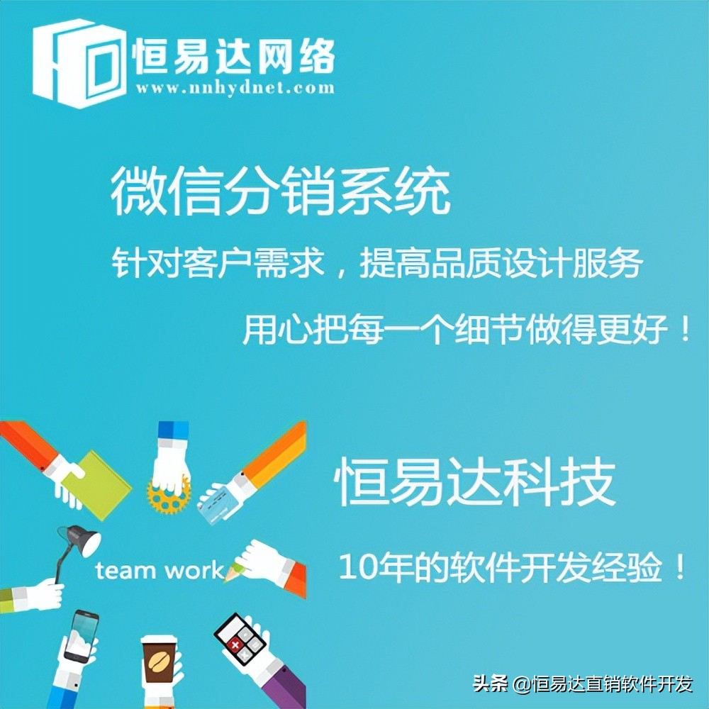 What are the benefits of tertiary distribution system customization for ...