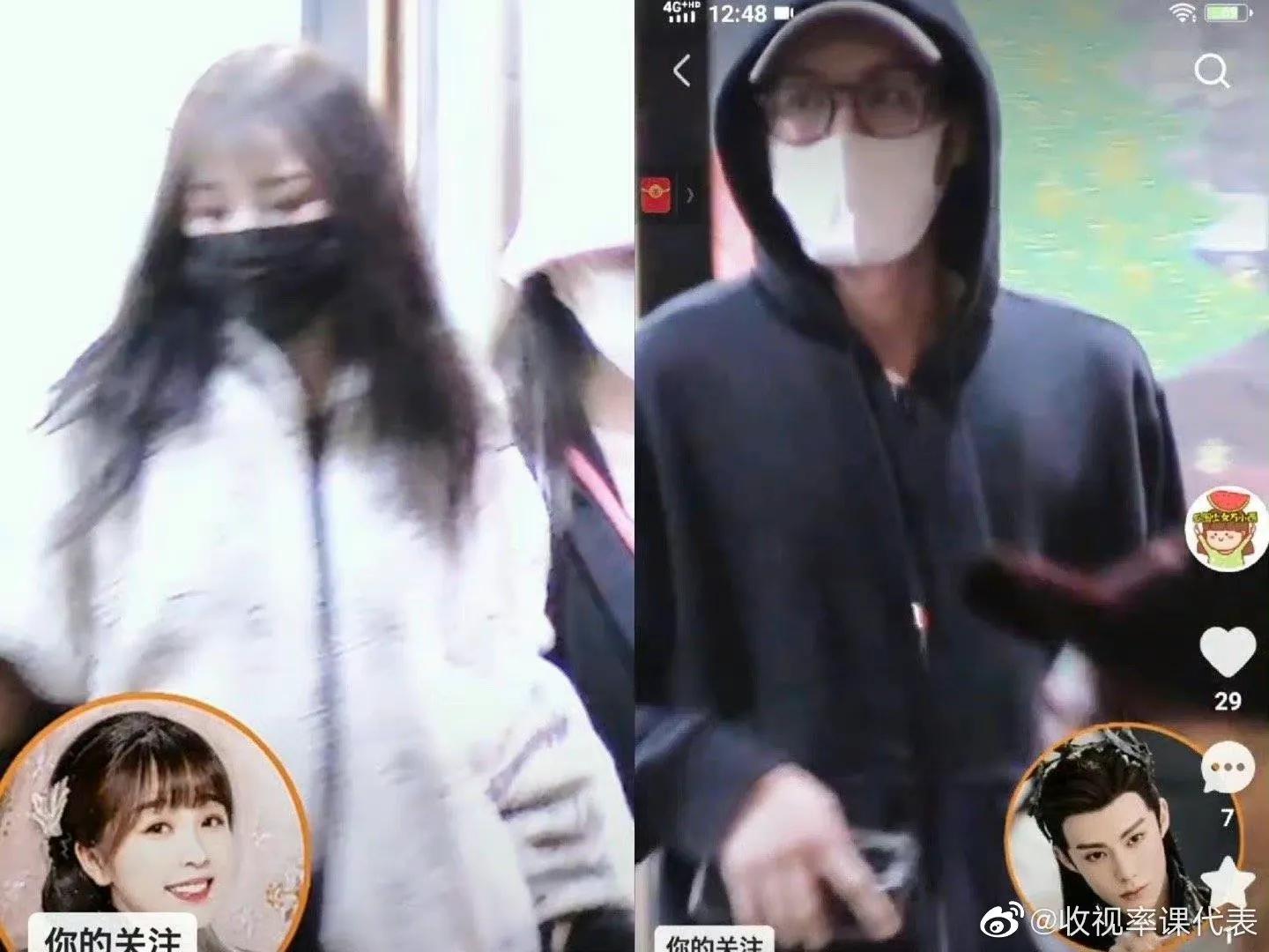 Wang Hedi and Yu Shuxin have dinner together - iNEWS