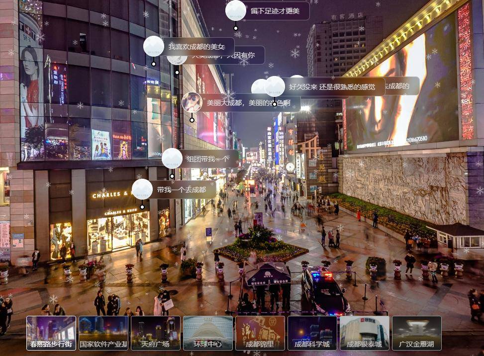 Panoramic vr city display, you can enjoy the scenery of other cities ...