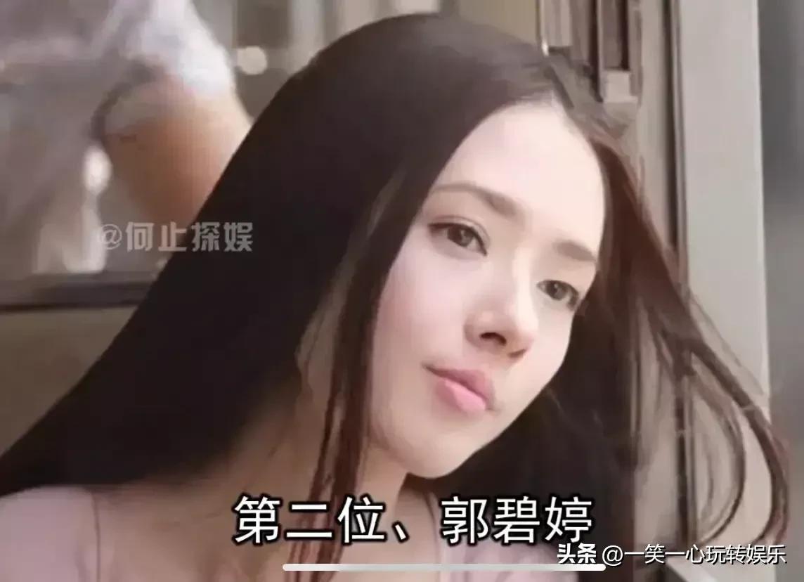 A female star who married into a wealthy family, Guo Jingjing gave ...