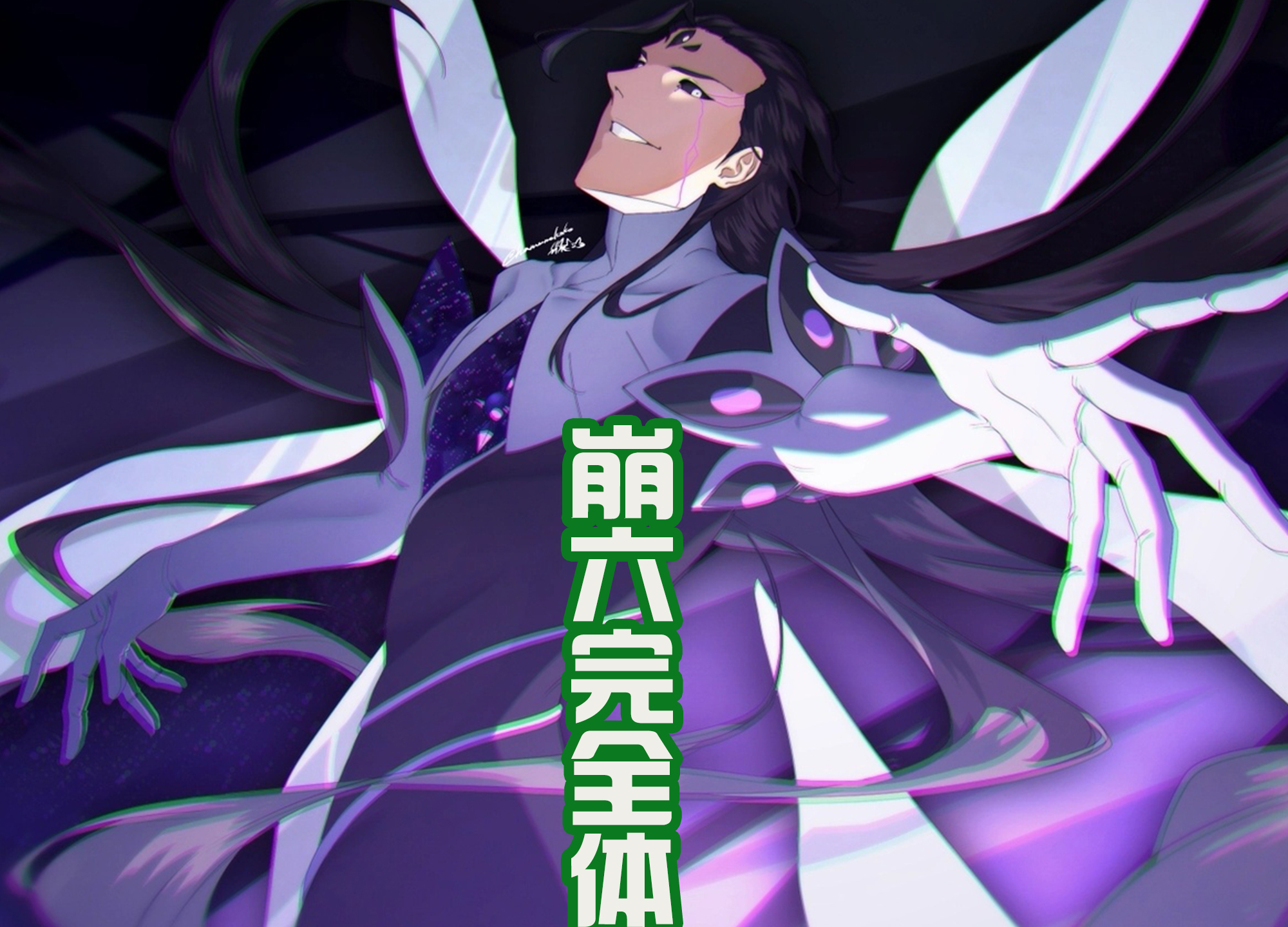 Aizen Soyousuke knows Bengyu's forms from one to five, so what about ...