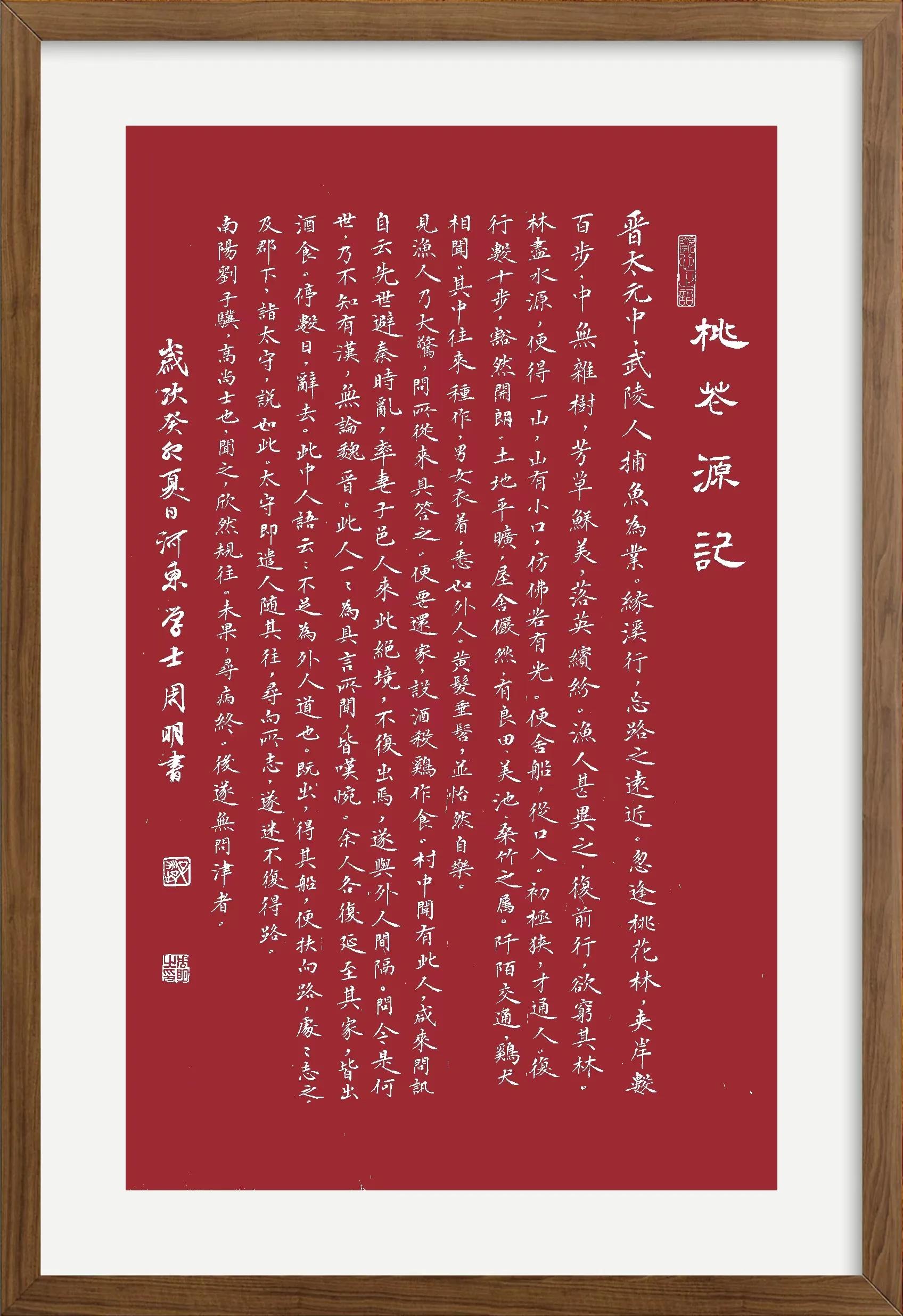 Looking at Zhou Ming's calligraphy - iMedia