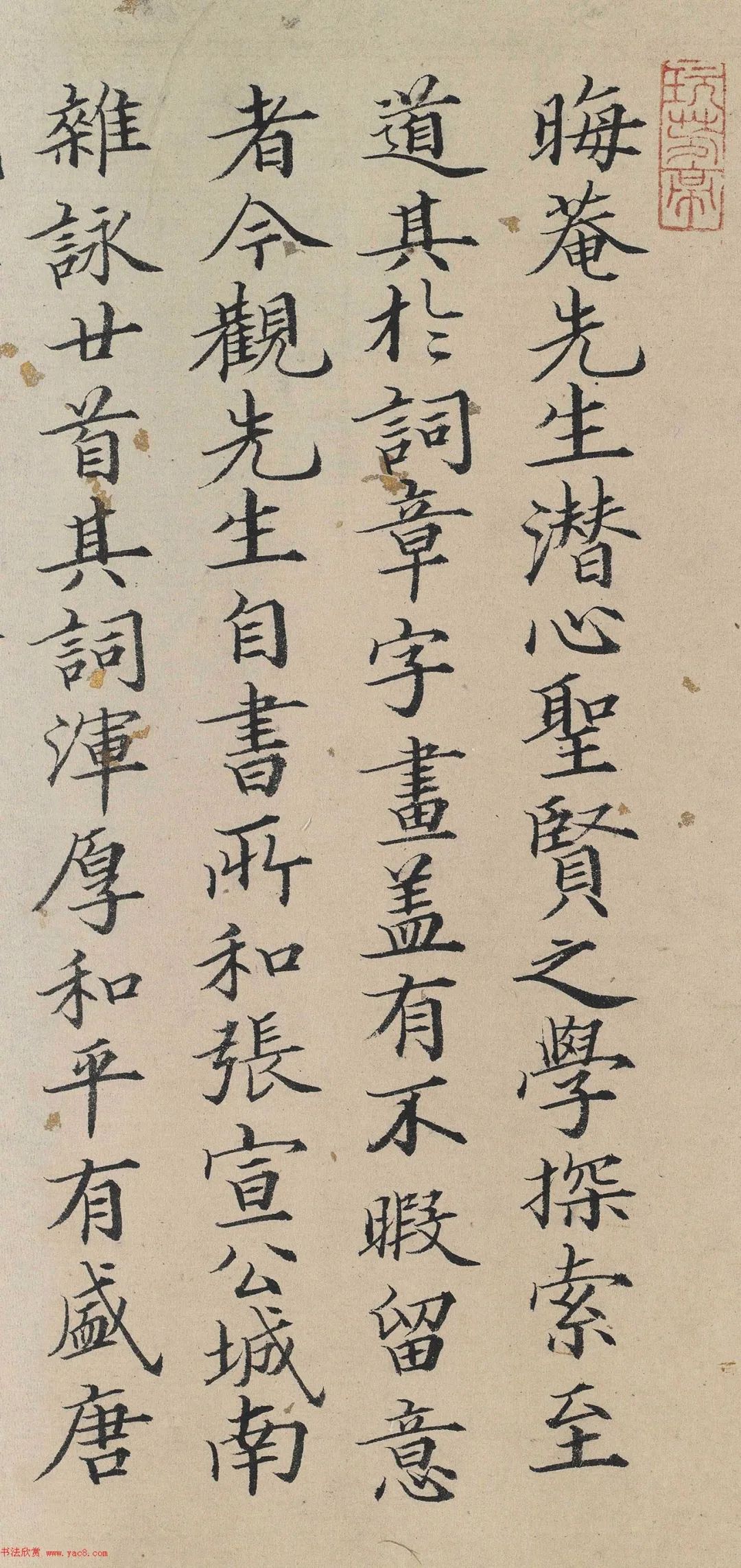 The Minister of Punishment of the Ming Dynasty - Appreciation of He ...