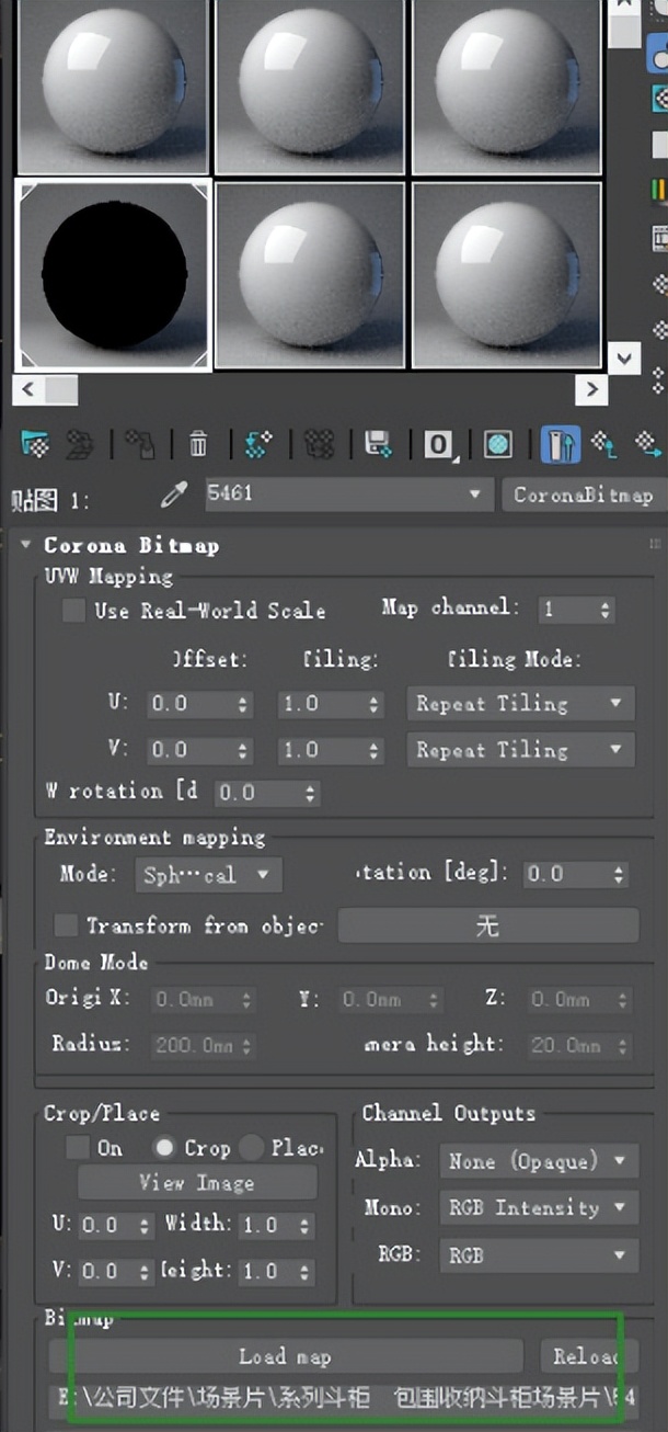 Partial blackening and loss of material rendering - iNEWS